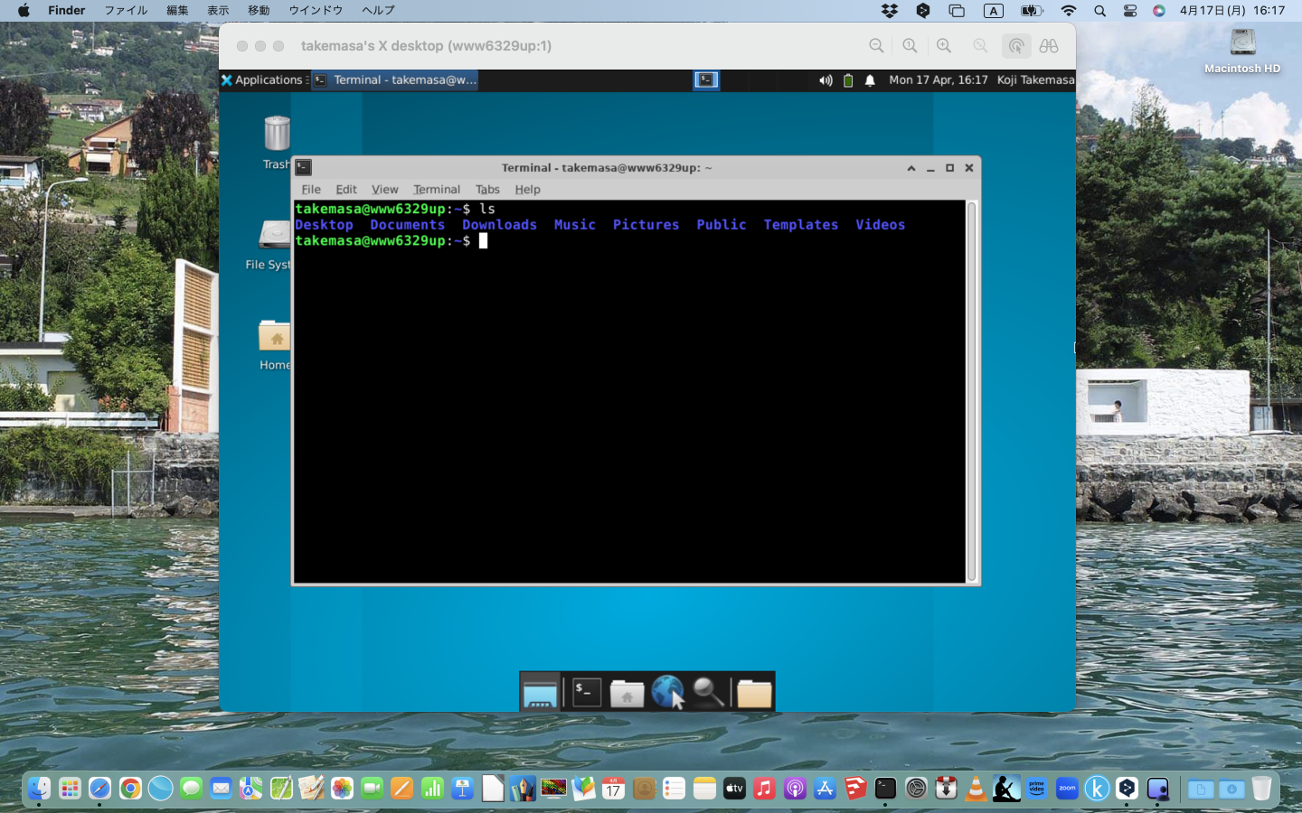 VNCを使ってみた – LEAD-labo.