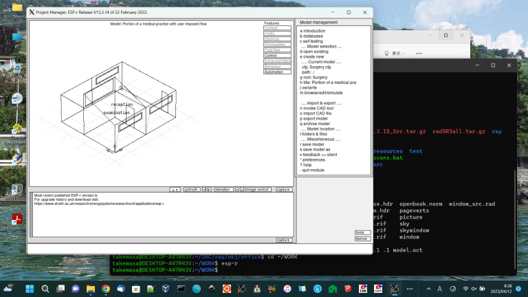 Super Ascii（雑誌） – LEAD-labo.