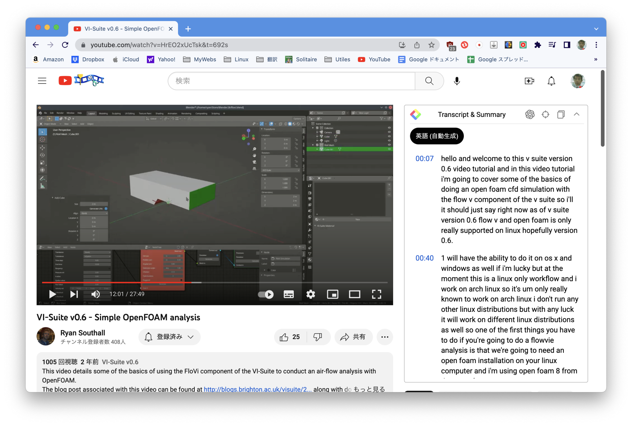 YouTube Summary with ChatGPT – LEAD-labo.