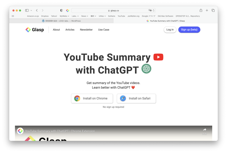 YouTube Summary with ChatGPT – LEAD-labo.